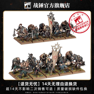 混沌战士：混沌劫掠者Warriors Of Chaos: Chaos Marauders