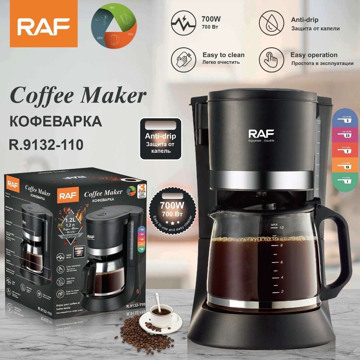 美规110V欧规220V咖啡机家用自动一体小型咖啡机欧规办公室摩卡