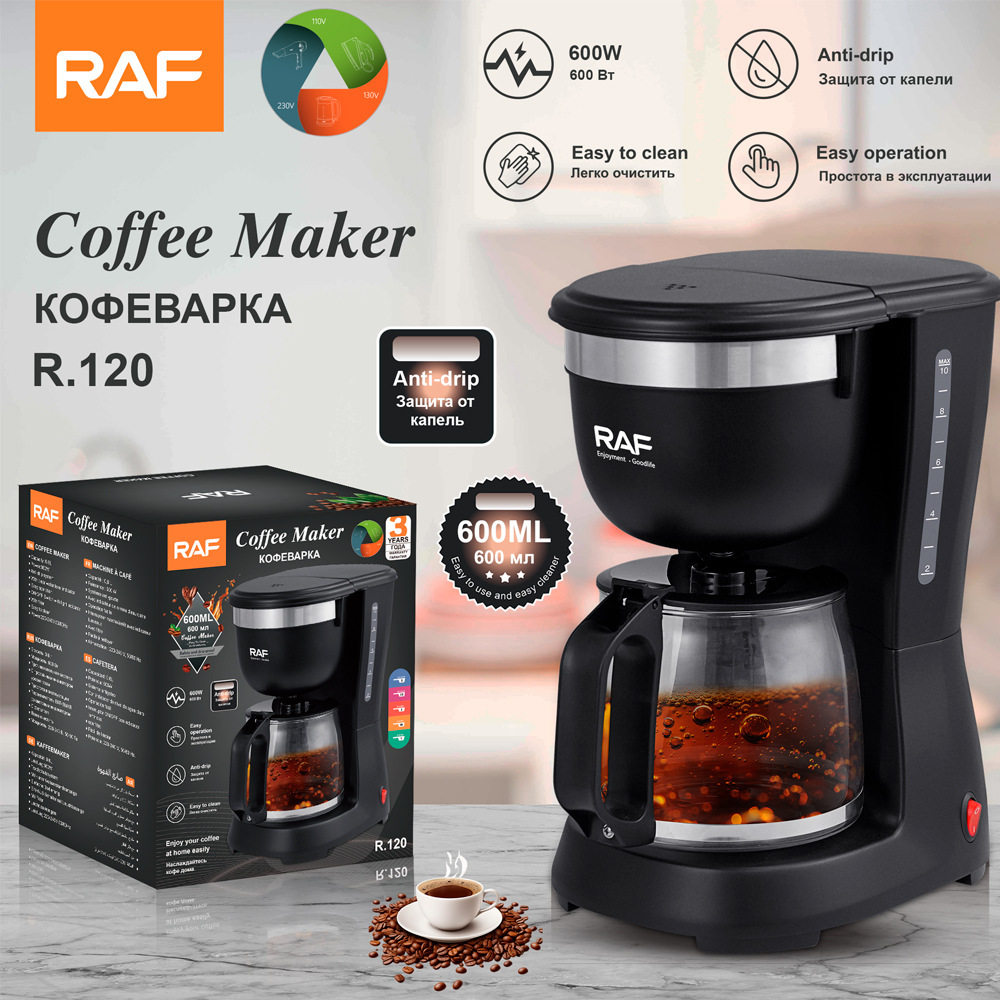 RAF欧规英规滴漏咖啡机家用自动一体小型咖啡机卧室摩卡壶600ml