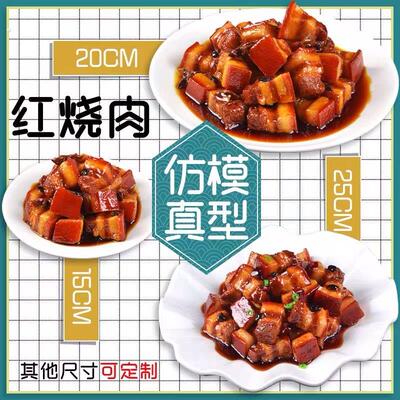 酒店拍照表演食品假菜仿真影视拍摄菜品道具菜点餐餐饮菜模模型