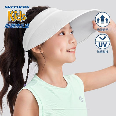 斯凯奇KIDS中性帽子运动风遮阳帽P224K065