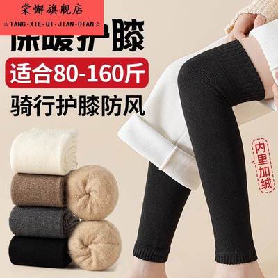 大码过膝袜子女秋冬季胖mm大腿袜护膝袜套不连脚加绒加厚半截长袜