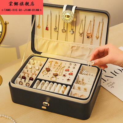 收纳盒高档首饰收纳盒项炼耳针耳环耳饰高级精致手镯饰品黄金珠宝