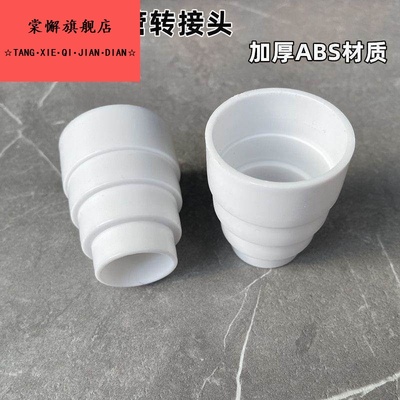 卫生间蹲厕蹲便器蹲坑厕所冲水箱下水管排水管子配件连接管出水管