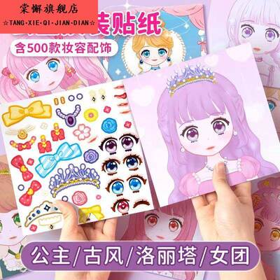 儿童仙女魔法棒玩具女童发光发箍头饰巴啦啦手指灯小魔仙公主女孩