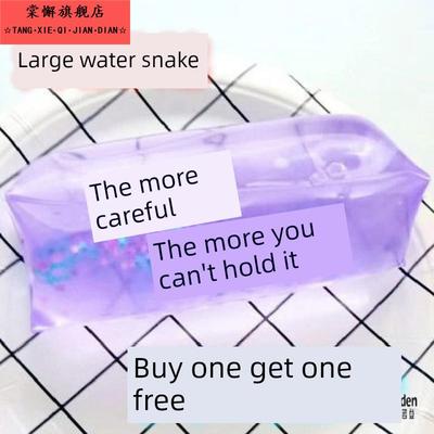 抓不住的水蛇玩具男握不住的水袋球网红儿童减压发泄解压神器女孩