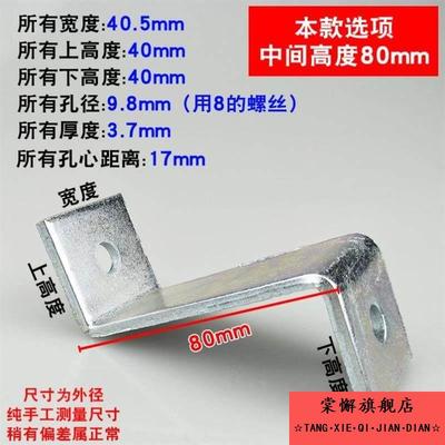 Z字形梯形支架幕墙大角码直角铁角立柱五金连接件配件三角铁固定