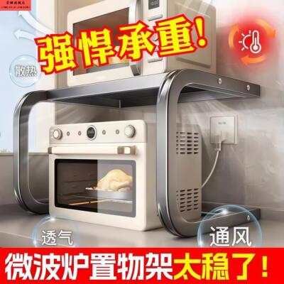 厨房整洁瞭！厨房置物架双层基础款L型烤箱调味罐储物置物架