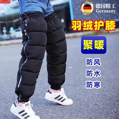 德国电动车护膝防风防寒加绒加厚男士专用冬季骑车摩托车护腿保暖