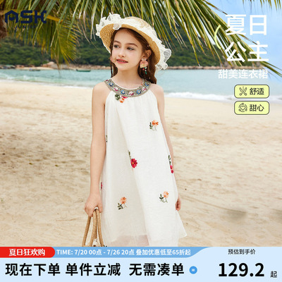 ask儿童裙子2026夏季新款女童刺绣无袖连衣公主裙A字裙