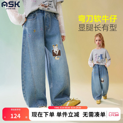 ASK女童弯刀刺绣牛仔长裤