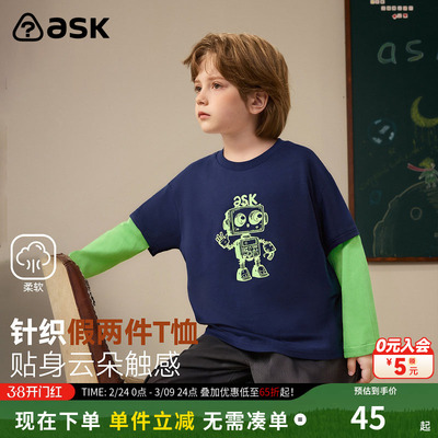 ask儿童T恤2026春季新款男童圆领假两件长袖中大童印花休闲打底衫