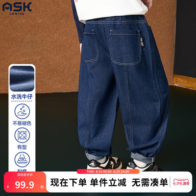 ASKjunior男大童运动牛仔长裤