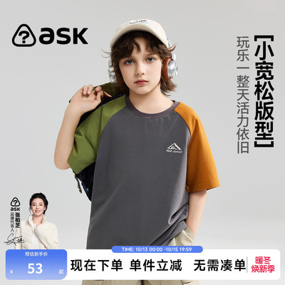 ask儿童速干短袖T恤夏季中大童上衣青少年7A抗菌半袖男童