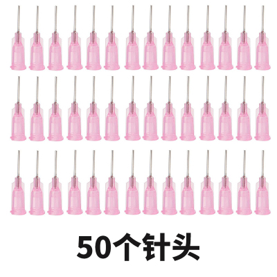 全网高性价比快干胶水点胶针头