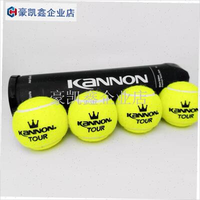 Kannon康龙网m球冠群黑罐专业高弹耐打训练进阶球罐装桶装比赛球.