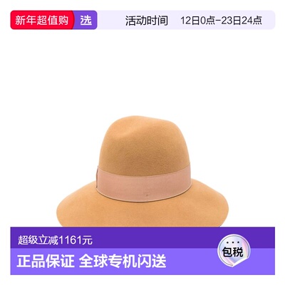 1h可退 香港直邮Borsalino 女士 CLAUDETTE 羊毛帽子 213049