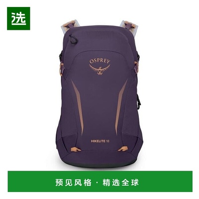 欧洲直邮Osprey (2025新品) Hikelite 18背包