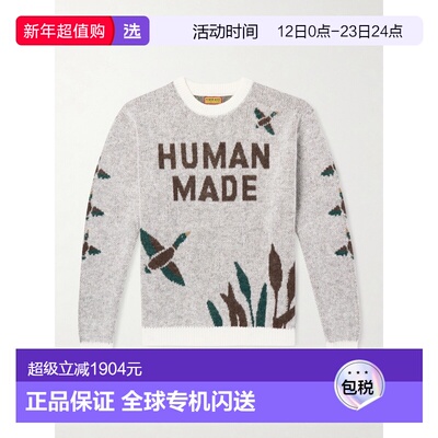 1h可退 香港直邮HUMAN MADE 男士 提花针织毛衣 HM30CS014