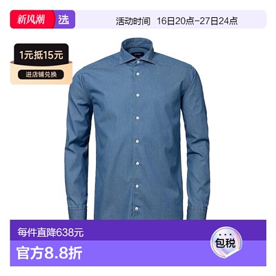 1h可退 【美国直邮】Eton|现代版型 Chambray 柔软休闲衬衫上衣