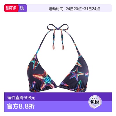 1h可退 【美国直邮】vilebrequin 女士 分体泳装比基尼泳裤