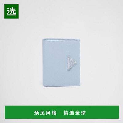 1h可退 欧洲直邮PRADA 普拉达 26春夏 1MV204_QHH_F0EMZ 女士 钱