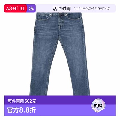 1h可退 香港直邮Dondup 男士 UP232DSK316J14800 牛仔长裤 UP232D