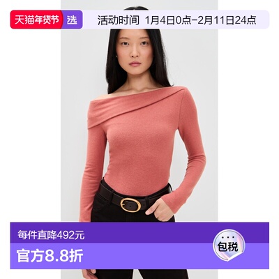 1h可退 香港直邮REFORMATION 女士 Elio 针织上衣 pink粉色 舒适