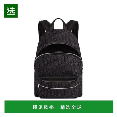 1h可退 欧洲直邮DIOR/迪奥 经典字母斜纹提花双肩背包 1VOBA088YK