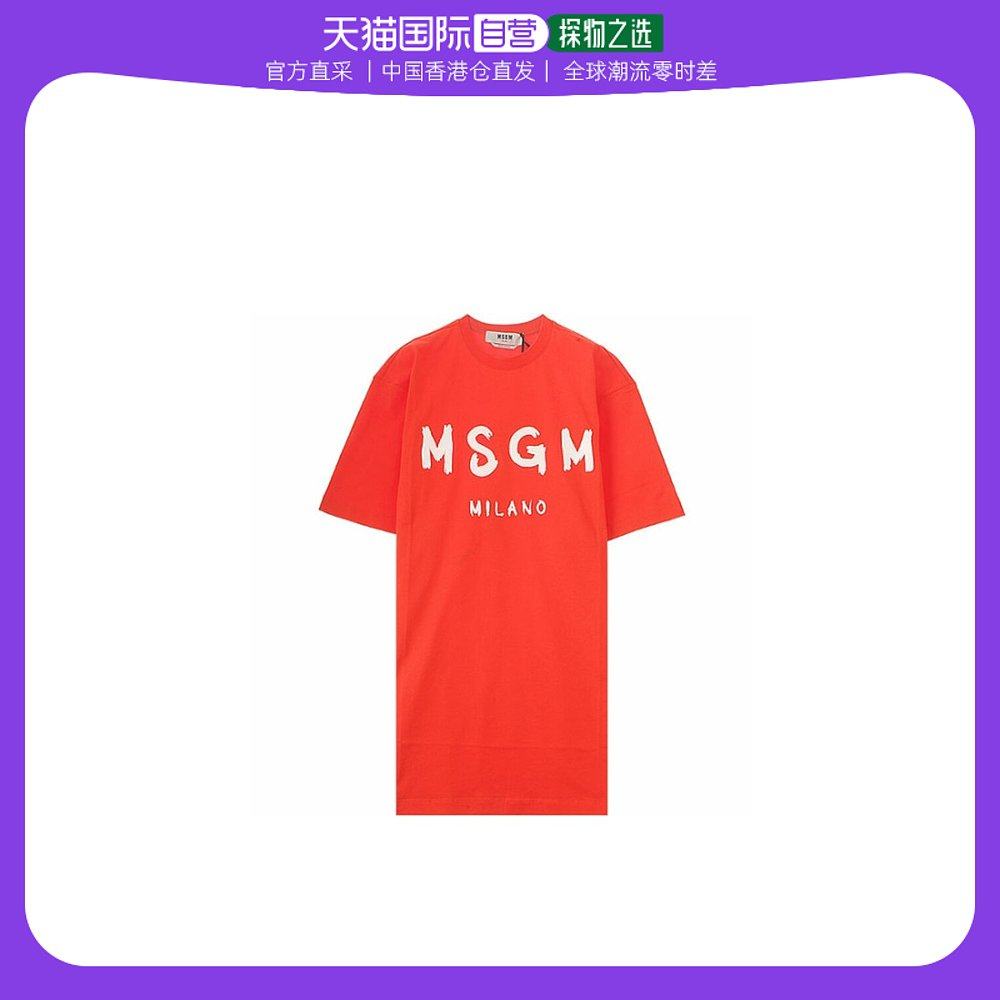 香港直邮MSGM 20SS 2841MDA68 207298 10 2841MDA68207298潮流_虎窝淘