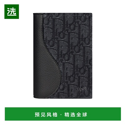 香港直邮Dior 双折卡夹 2ADPH020YKS迪奥