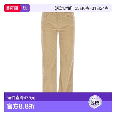 1h可退 香港直邮Dondup 女士 JACKLYN 阔腿灯芯绒裤子 DP427VS091