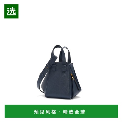 1h可退 欧洲直邮LOEWE罗意威 Hammock Compact 粒面牛皮包新款
