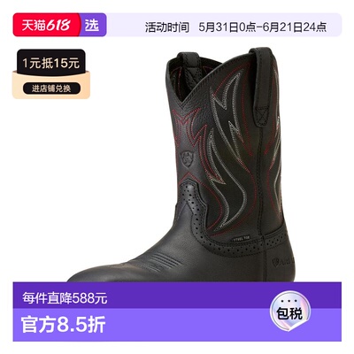 【美国直邮】Ariat|Sierra Shock Shield 钢头工作靴