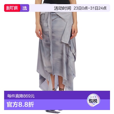 1h可退 香港直邮Ottolinger 女士 GONNA DECOSTRUTA 缎面半身裙 H