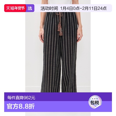 1h可退 香港直邮ULLA JOHNSON 女士 Josephine Coverup 长裤