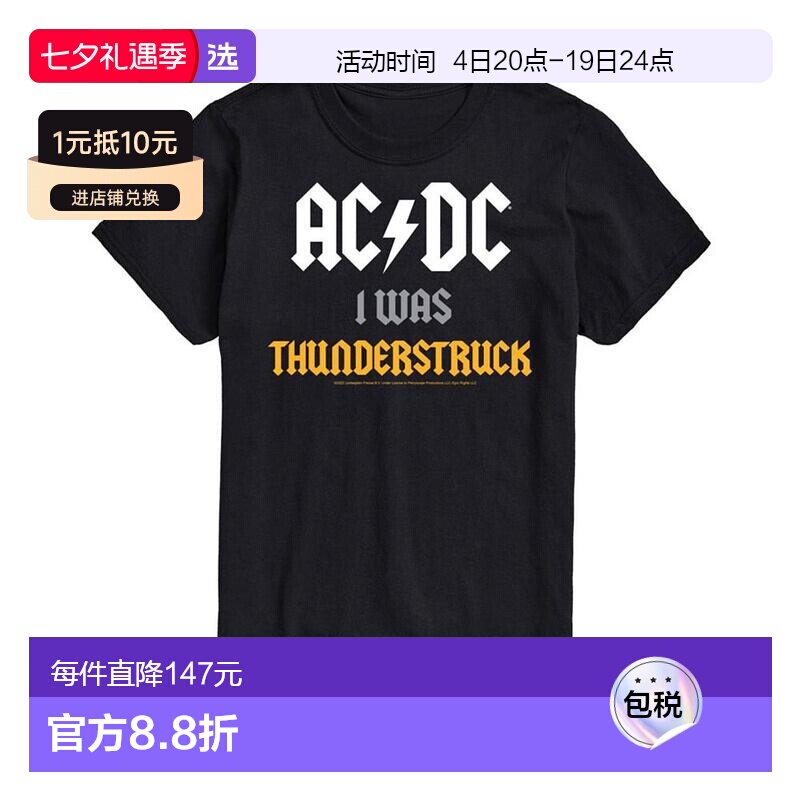 1h可退 【美国直邮】AIRWAVES|男士 ACDC Thunderstruck T 恤