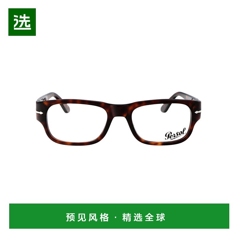 PERSOL 男士眼镜 0PO3324V24 SS2025 花色 Glasses