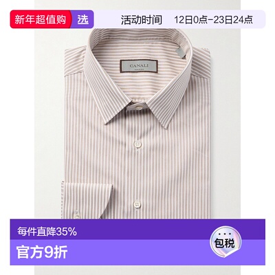 1h可退 香港直邮Canali 康钠丽 男士 条纹棉质府绸衬衫 GD03618CC