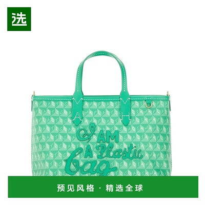 1h可退 香港直邮ANYA HINDMARCH 安雅·希德玛芝 女士 XS I AM 手