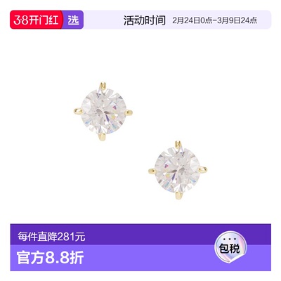 1h可退 香港直邮Shashi  Caroline 大号铆钉珠宝首饰 SHE2163