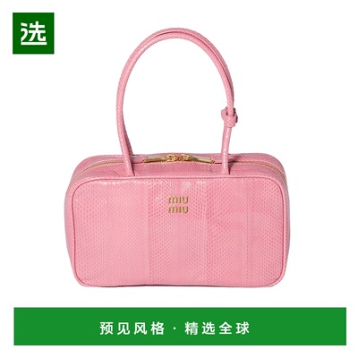 香港直邮Miu Miu Beau Ayers 手提包 5BB1722AMPVOLO斜挎包单肩包