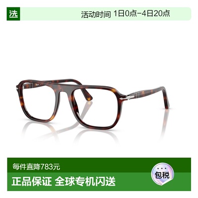 1h可退 香港直邮Persol 女士 Occhiale da vista 3359V Jacques c