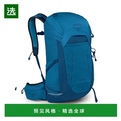 Osprey小鹰 Talon 26男女火山蓝尼龙徒步旅行/多项运动背包