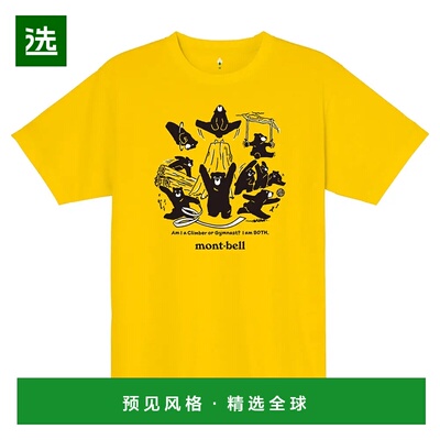 1h可退 香港直邮mont-bell 男士T恤 1114849YL CO 黄色 Wickron F