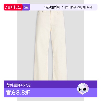 1h可退 香港直邮rag bone 瑞格布恩 女士 Logan 高腰阔腿牛仔裤 W