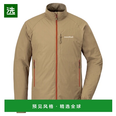 1h可退 香港直邮mont-bell 男士户外冲锋衣 1106647TN25 CO 卡其