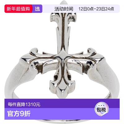 1h可退 香港直邮Emanuele Bicocchi 男士 Fleury Cross 戒指 CCA1