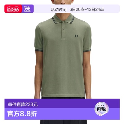 1h可退 香港直邮FredPerry弗莱德.派瑞男士POLO衫