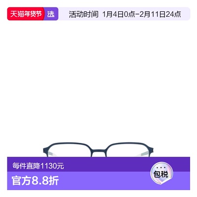 1h可退 香港直邮Mykita 女士 矩形框眼鏡 CILIAN blue蓝色 舒适时